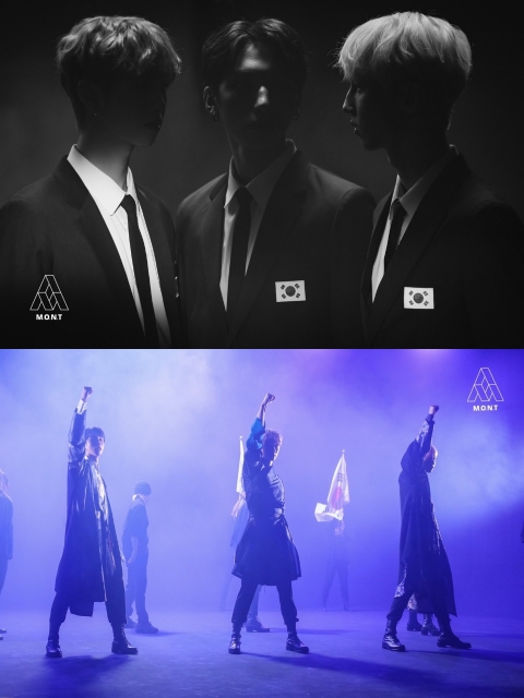 Group M.O.N.T. has dominated the public's attention with unusual steps. The music video for "The ...