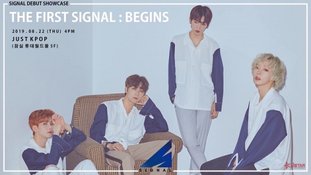New 4-member boy band 'SIGNAL' and debut with their debut song 'THE ...