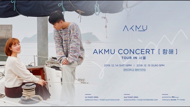 AKMU's concert in December; Preparing for a Great Performance."