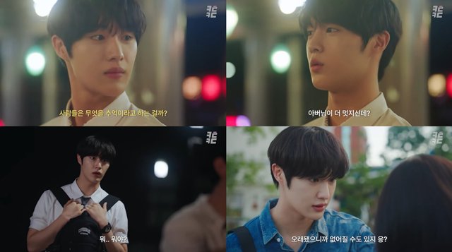 ‘로만률 시즌3.5’ CIX 현석, 달콤한 첫 키스→씁쓸한 이별…현실 로맨스로 ‘공감 UP’