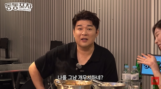 Shindong Bursts into Laughter Over Lee Sian’s Earnings — When Money ...