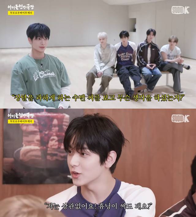 TXT’s Soobin Accused of “Exposure Addiction”? Members Explode: “Stop ...