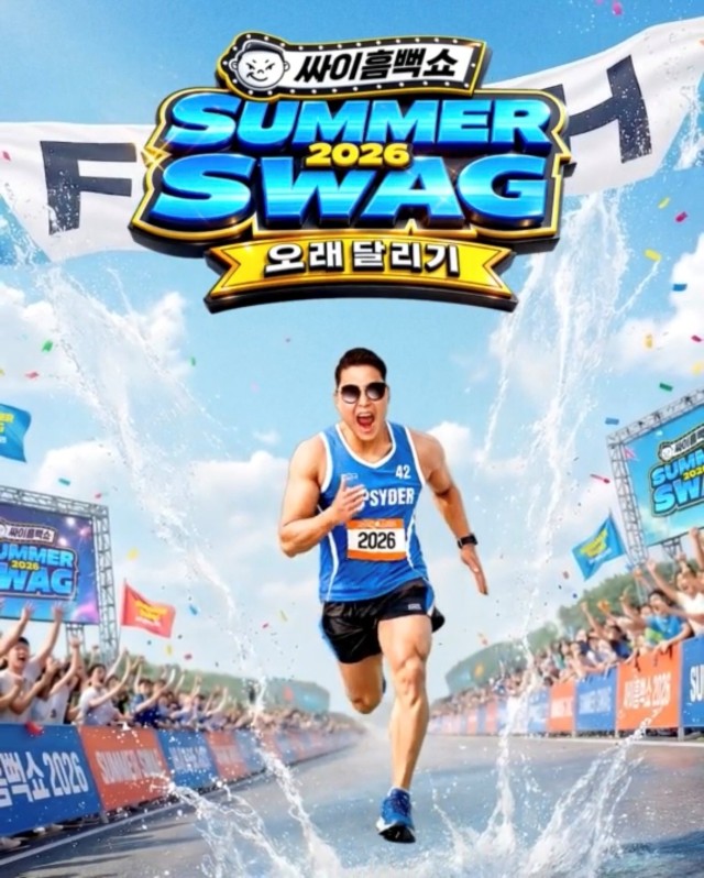 PSY announces 'SUMMERSWAG2026' event... NFT and general ticket sales ...