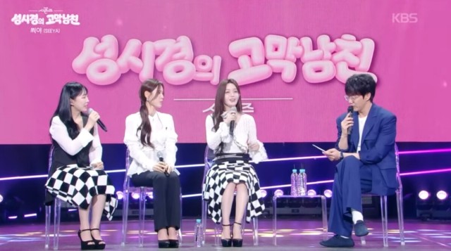SeeYa, full group reunion to celebrate 20th anniversary of debut ...